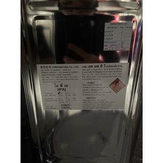 THINNER AAA (10 ลิตร) ทินเนอร์ 3A ปิ๊บใหญ่ ส่งฟรีทั่วประเทศ | Shopee ...