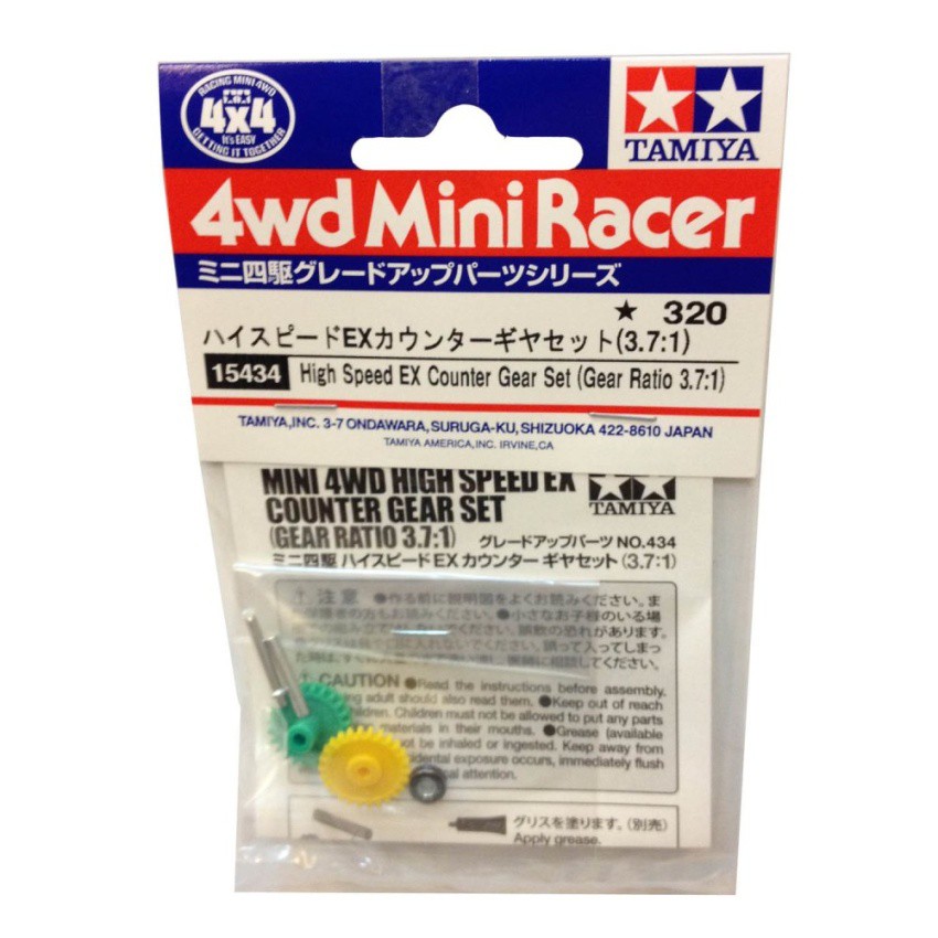 15434 Tamiya Mini 4WD High Speed EX Counter Gear Set | Shopee Thailand