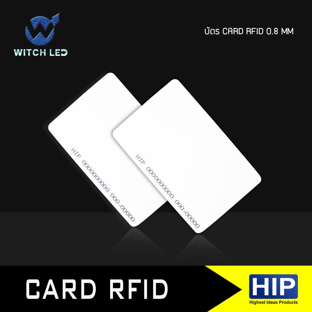 HIP บัตร Card RFID ความหนา 0.8 mm 30 ใบ | Shopee Thailand