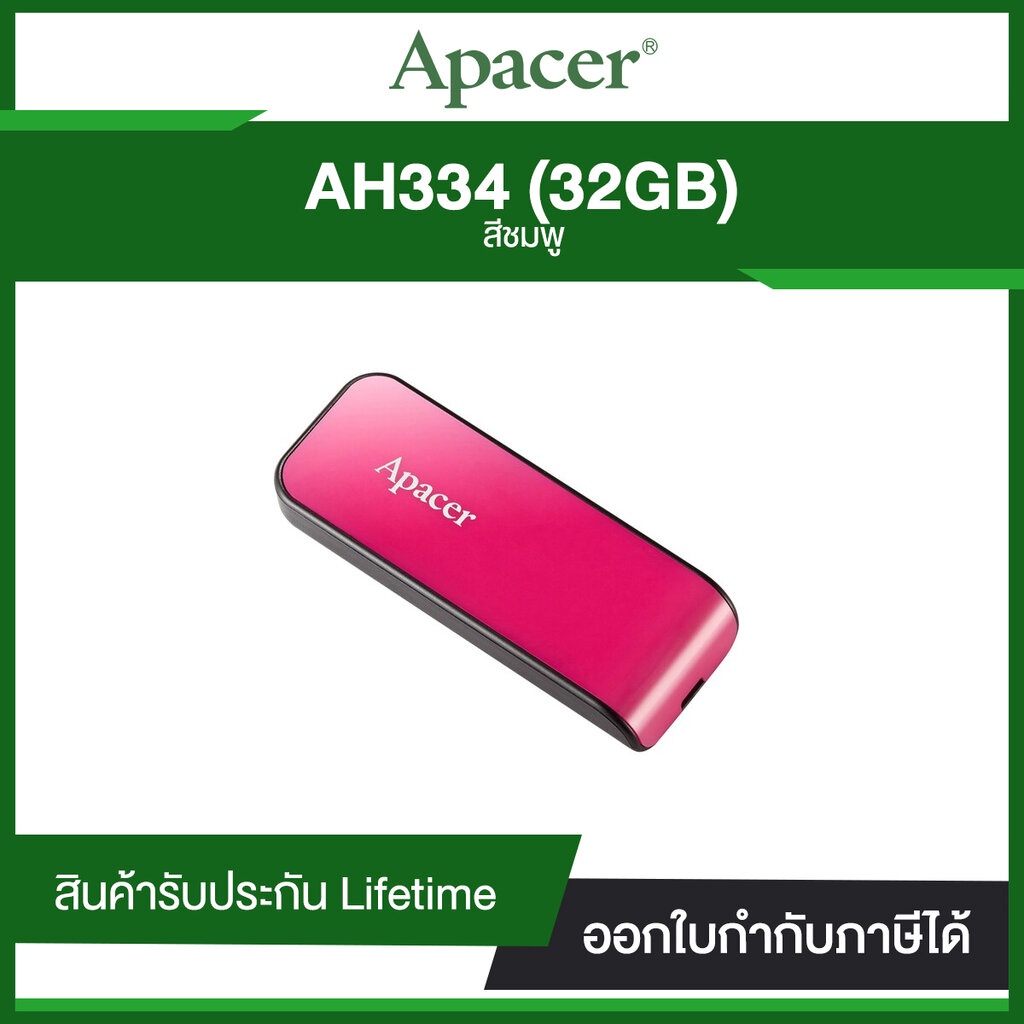 Apacer 32GB AH334 USB 2.0 Flash Drive Pink รับประกัน ศูนย์ไทย 5 ปี | Shopee Thailand