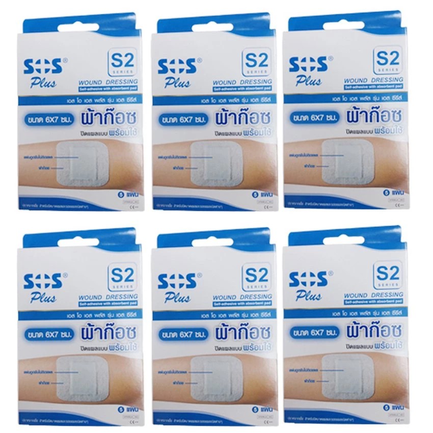 SOS Plus S2 ผ้าก๊อซปิดแผลแบบพร้อมใช้ ขนาด 6 x 7 ซม. 5แผ่น/กล่อง (6กล่อง ...