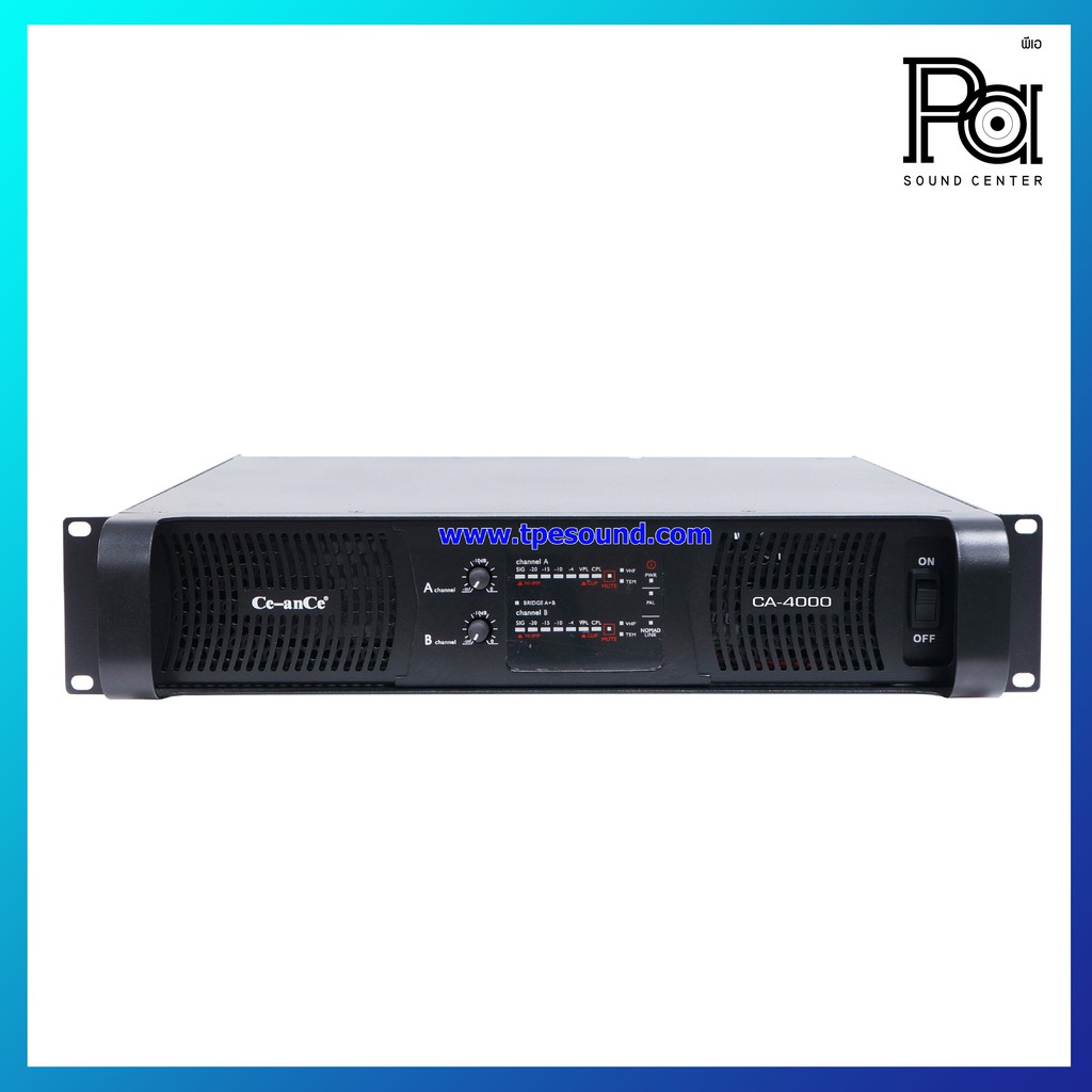 ++เพาเวอร์แอมป์++CE AN CE POWER AMP CA 2500 เพาเวอร์แอมป์ พีเอ ซาวด์ เซนเตอร์ PA SOUND CENTER Ce ...