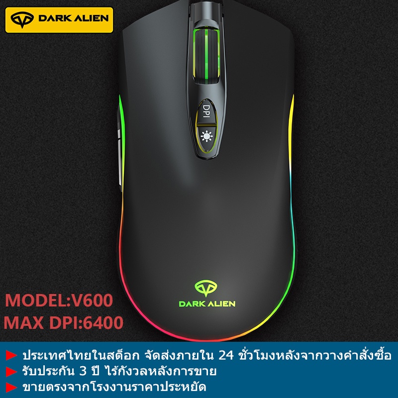 Dark Alien usb mouse Gaming RGB 7D 8000DPI high performance macro ...