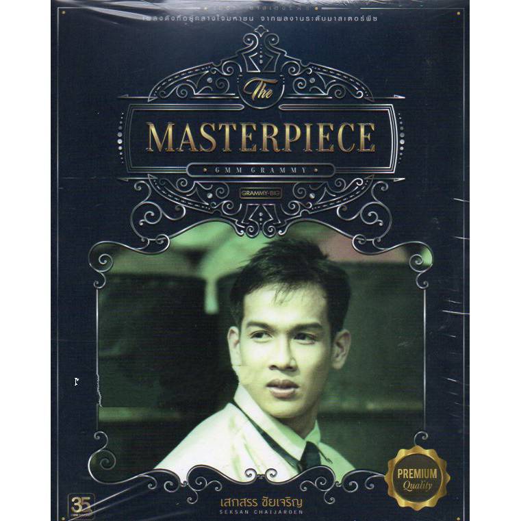 CD,หนุ่มเสก เสกสรรค์ ชัยเจริญ ชุด The Masterpiece(Gold 2CD) | Shopee Thailand
