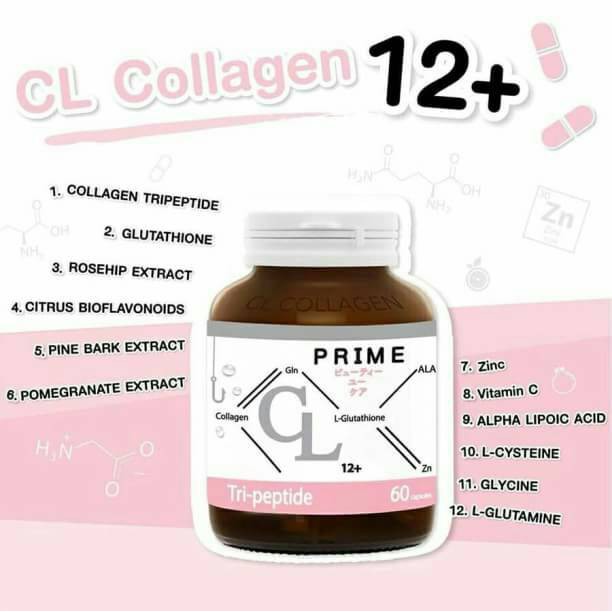 CL Collagen 12+ by Prime (60 แคปซูล) | Shopee Thailand