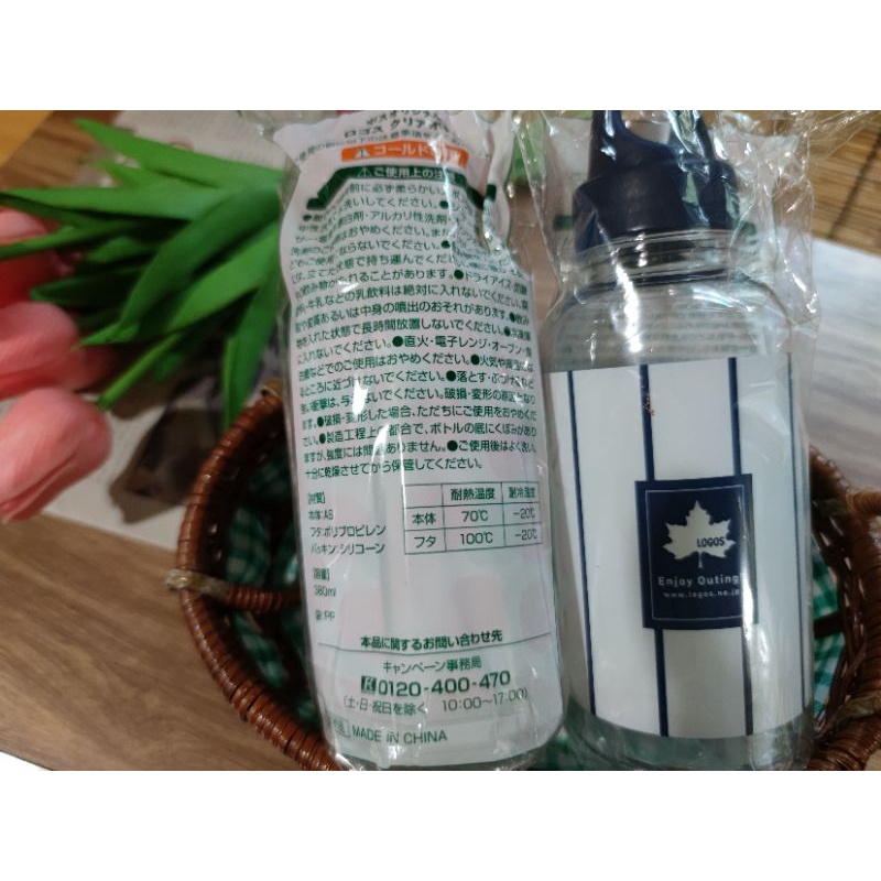 กระบอกน้ำ Logos ความจุ 380ml | Shopee Thailand