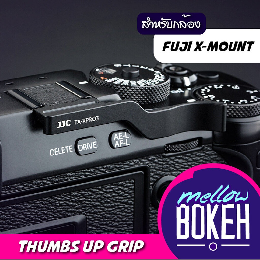 Thumbs Up Grip สำหรับกล้อง Fuji X-3, X-4, X-5 (JJC) | Shopee Thailand