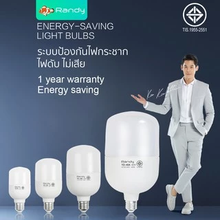 RANDY OFFICIAL, ร้านค้าออนไลน์ | Shopee Thailand