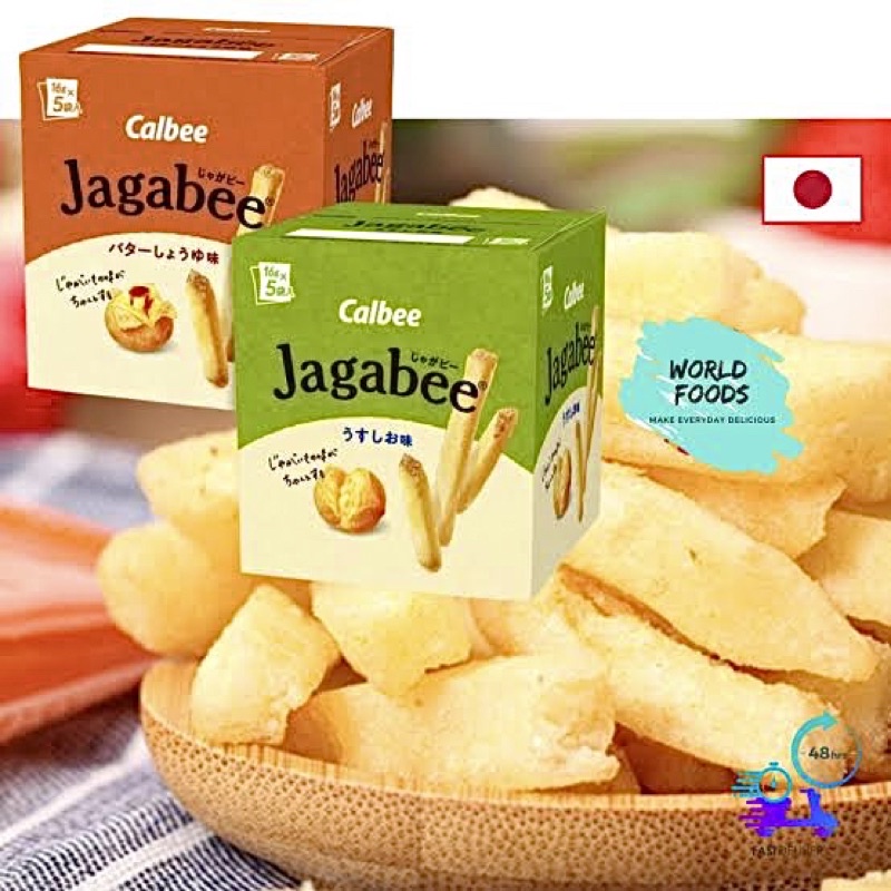 Calbee Jagabee - คาลบี้ จากาบี้ มันฝรั่งแท่งอบกรอบ เฟรนช์ฟรายส์อบกรอบ จากประเทศญี่ปุ่น มันฝรั่ง ...