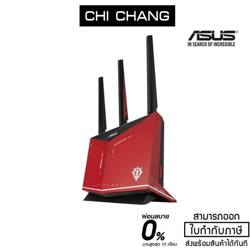 ASUS เราเตอร์ RT-AX86U ZAKU II EDITION ROUTER | Shopee Thailand