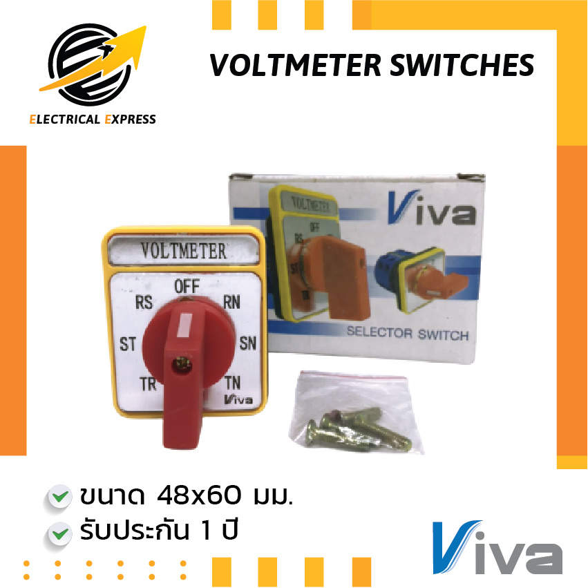 VIVA ซีเล็คเตอร์สวิตซ์ (VOLTMETER SWITCH) 7 ตำแหน่ง รับประกัน 1 ปี ...