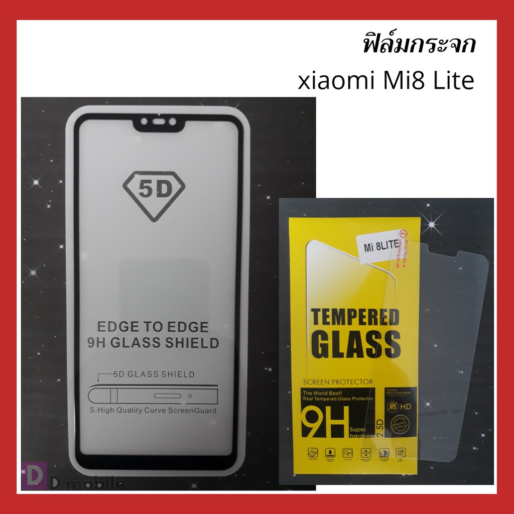 ฟิล์มกระจกนิรภัย xiaomi mi8Lite แบบเต็มจอและไม่เต็มจอ | Shopee Thailand