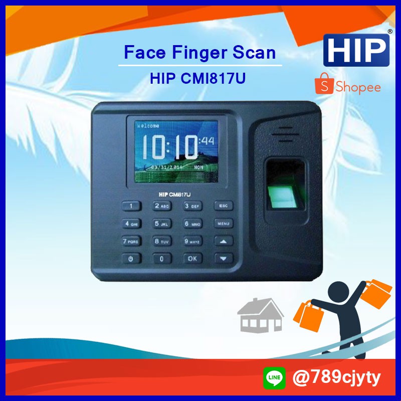 เครื่องลงเวลาทำด้วยการสแกนลายนิ้วมือ CMI817U | Shopee Thailand