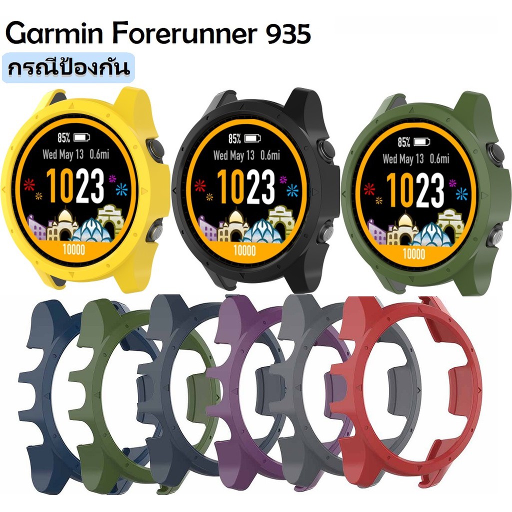 เคสกรอบป้องกันการกระแทกสำหรับ for Garmin Forerunner 935 / 945 Strong Outdoor Sport Protection ...