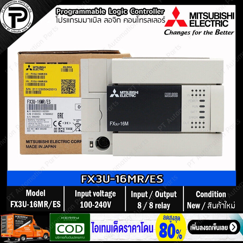 PLC Mitsubishi FX3U-16MR/ES FX3U-16MT/ES FX3U-32MR/ES FX3U-32MT/ES FX3U-64MR/ES FX3U-64MT/ES ...