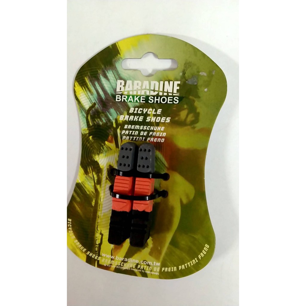 อะไหล่ยางเบรค BARADINE ผ้าเบรคจักรยาน อะไหล่จักรยาน | Shopee Thailand
