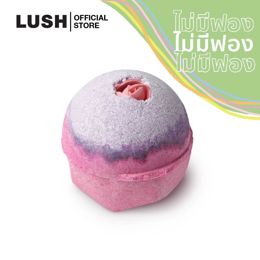 LUSH BATH BOMB บาธบอมบ์ สำหรับแช่น้ำ PINK BOMB BATH BOMB 200g บำรุงผิว ...