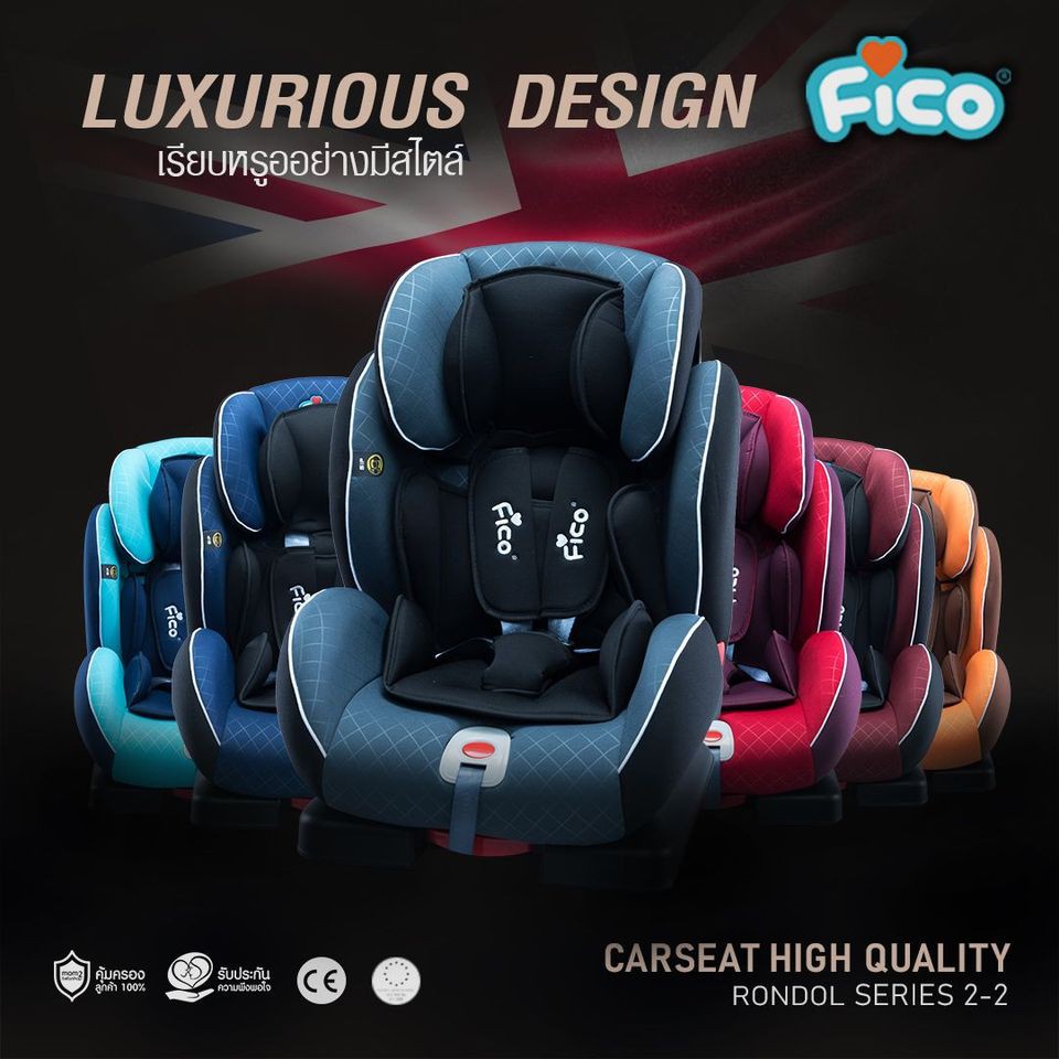 Fico คาร์ซีท รุ่น London Seires1 : ES02-2 สำหรับเด็ก 9 เดือน - 12 ปี | Shopee Thailand