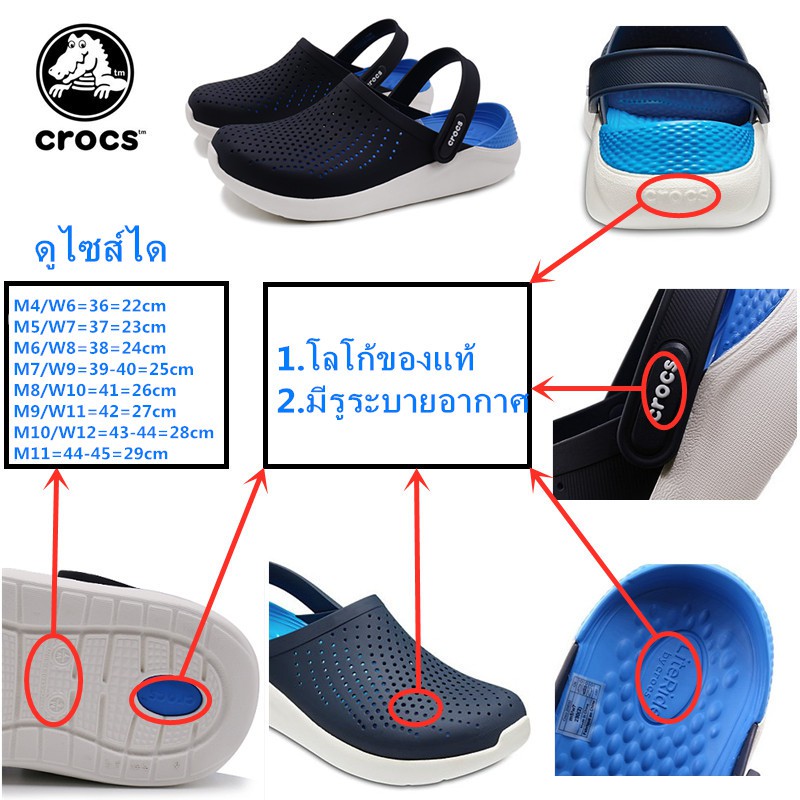 #ลดเยอะ#ราคาถูก unisex (Crocs) รองเท้าแตะ, แฟชั่น, หัวโต | Shopee Thailand