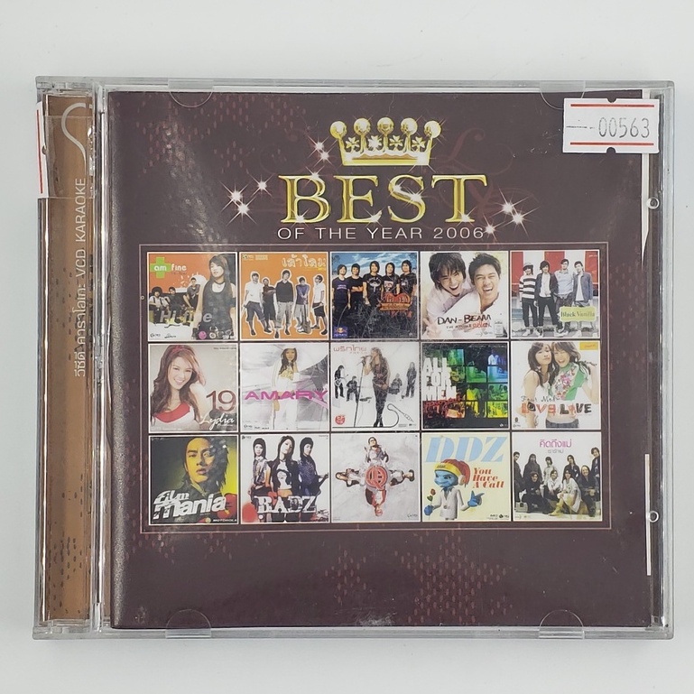 [SELL] Best Of The Year 2006 (00563)(CD)(USED) วีซีดีหนังและเพลง มือสอง ...