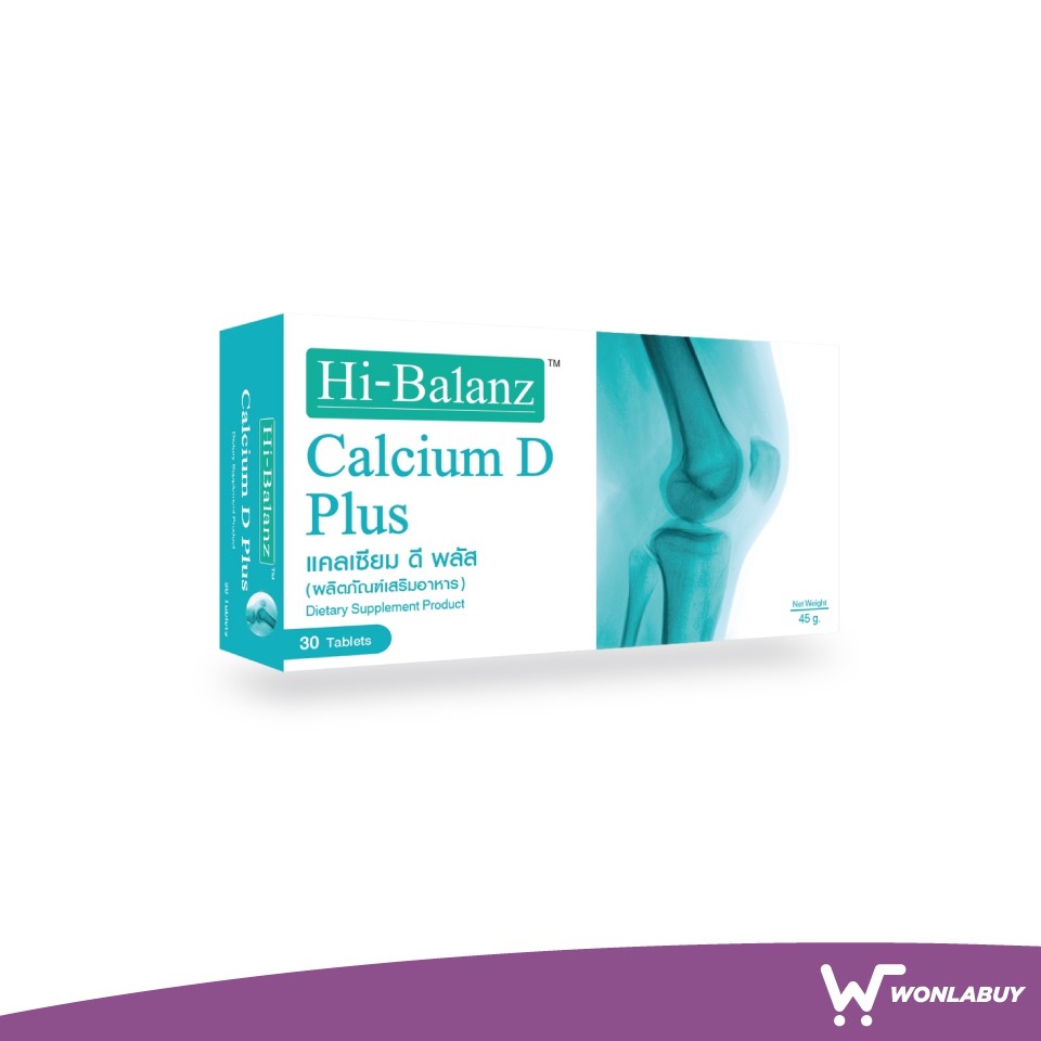ไฮบาลานซ์ แคลเซียม ดี พลัส 30 แคปซูล Hi-Balanz Calcium D Plus 30 ...