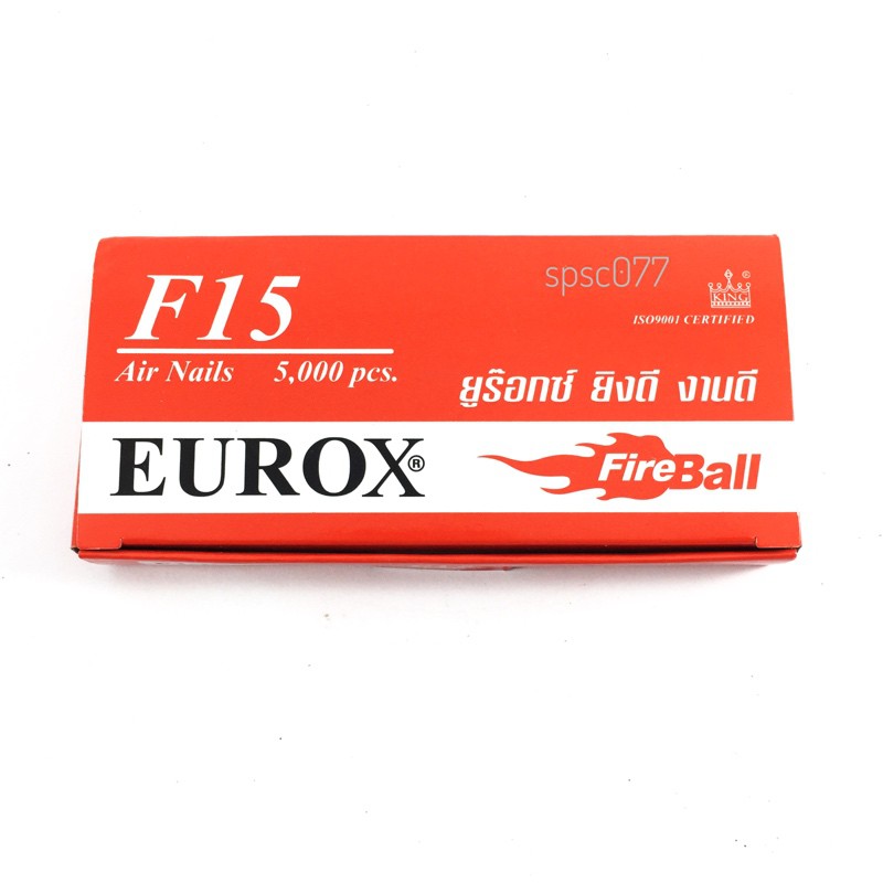 ลูกแม็ก ยิงไม้ ตะปูยิงไม้ ตะปูลม F15 5000 นัด EUROX | Shopee Thailand