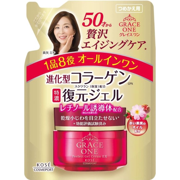 Grace One Perfect Gel CreamEX100g EMS24฿-Made in Japan | Shopee Thailand