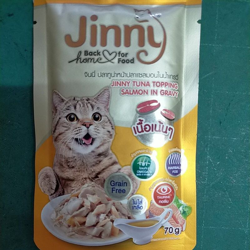 อาหารแมว ชนิดเปียก jinny 70g และ Catty cat 80g ขั้นต่ำ3 ห่อ | Shopee Thailand