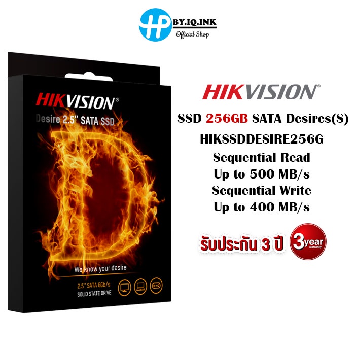 Hikvision SSD 256GB 2.5" SATA 6Gb/s SOLID STATE DRIVE xประกัน 3ปี ...