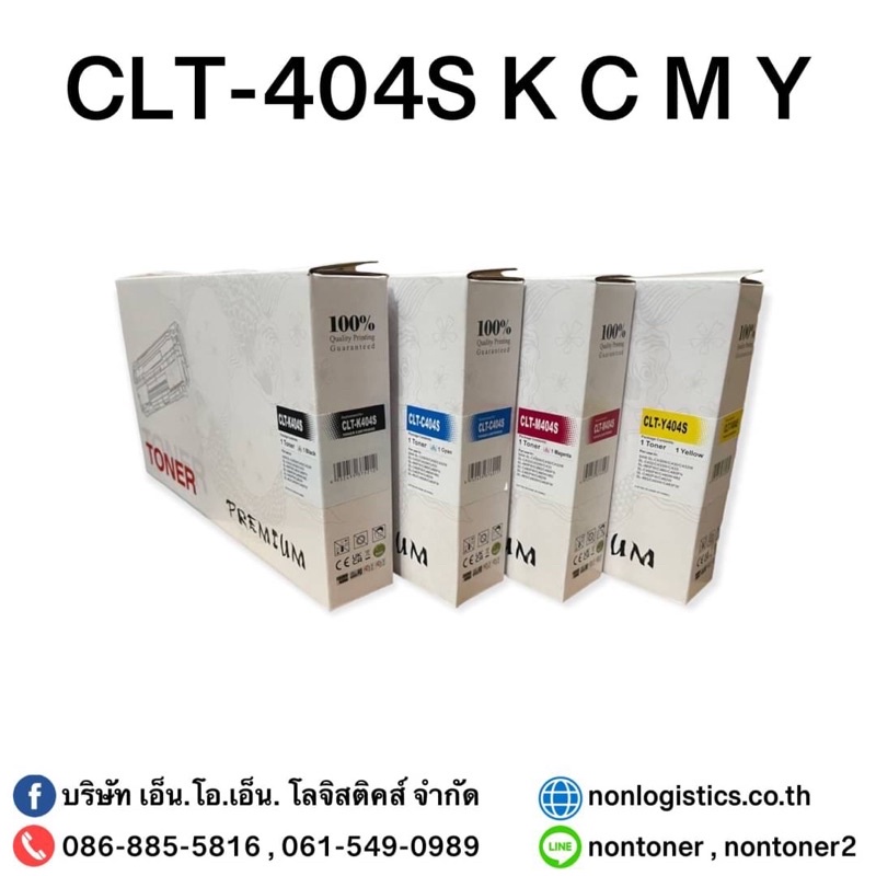 SAMSUNG CLT404s/C480w/C430wราคาได้ครบ4สีbk/c/m/y | Shopee Thailand
