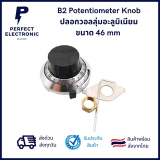 KNOP 10รอบ B2 ปลอกวอลลุ่ม 6.35mm อะลูมิเนียม ขนาดเส้นผ่าศูนย์กลาง 46มิล ...