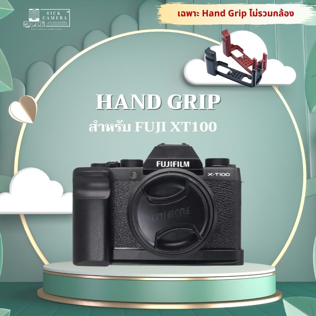 เคส L-Plate + Hand Grip สำหรับกล้องฟูจิ FUJI XT-100 ( XT100 ) (พร้อมส่ง ...