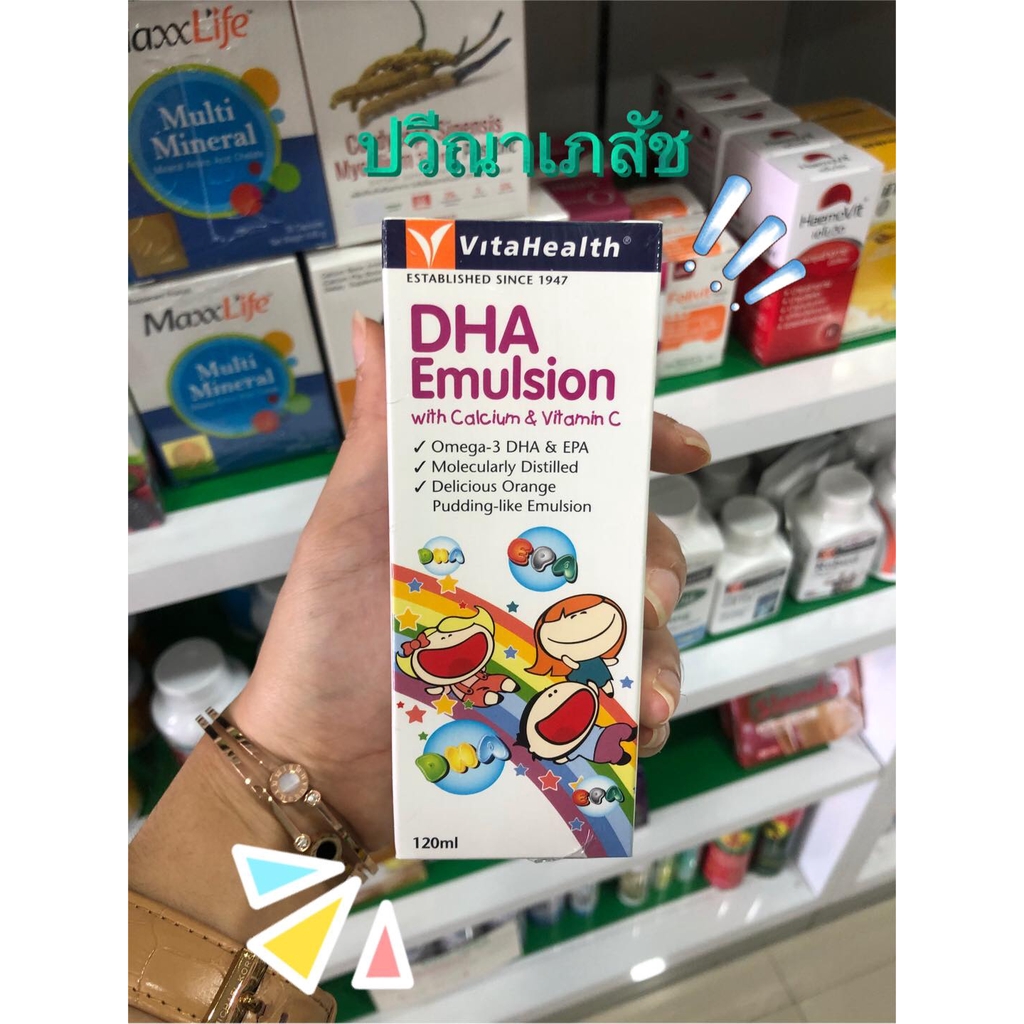 Vitahealth DHA emulsion 120ml บำรุงสมองระบบประสาท และช่วยการเจริญเติบโต ...