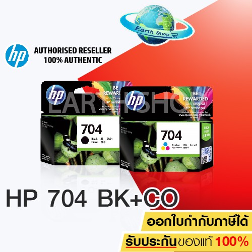 HP 704 Ink Cartridge CN692AA (Black) + HP 704 Ink Cartridge CN693AA ...