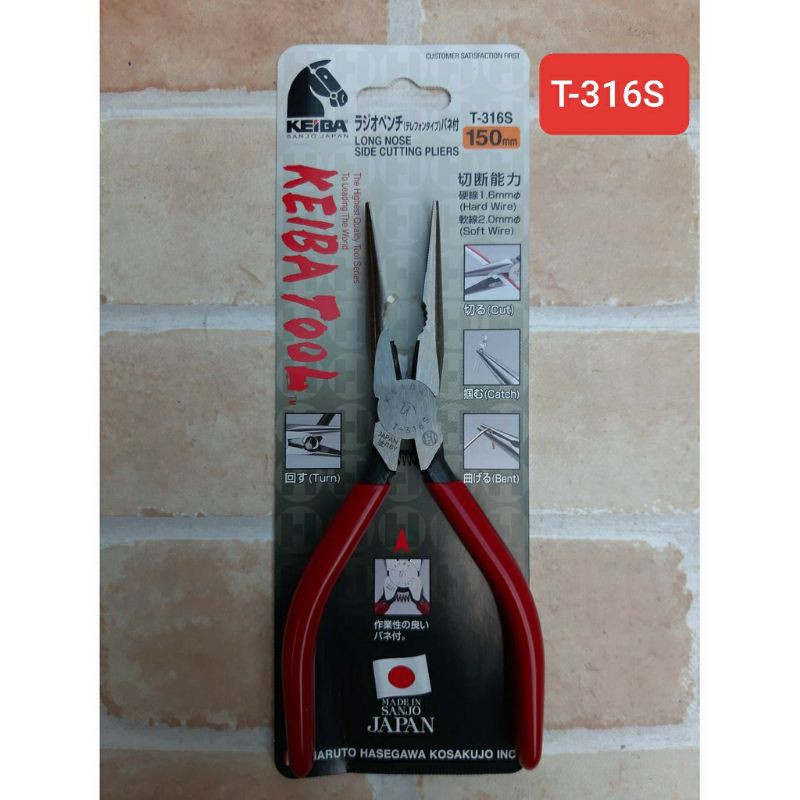 KEIBA คีมปากแหลม T-316S ขนาด150mm | Shopee Thailand