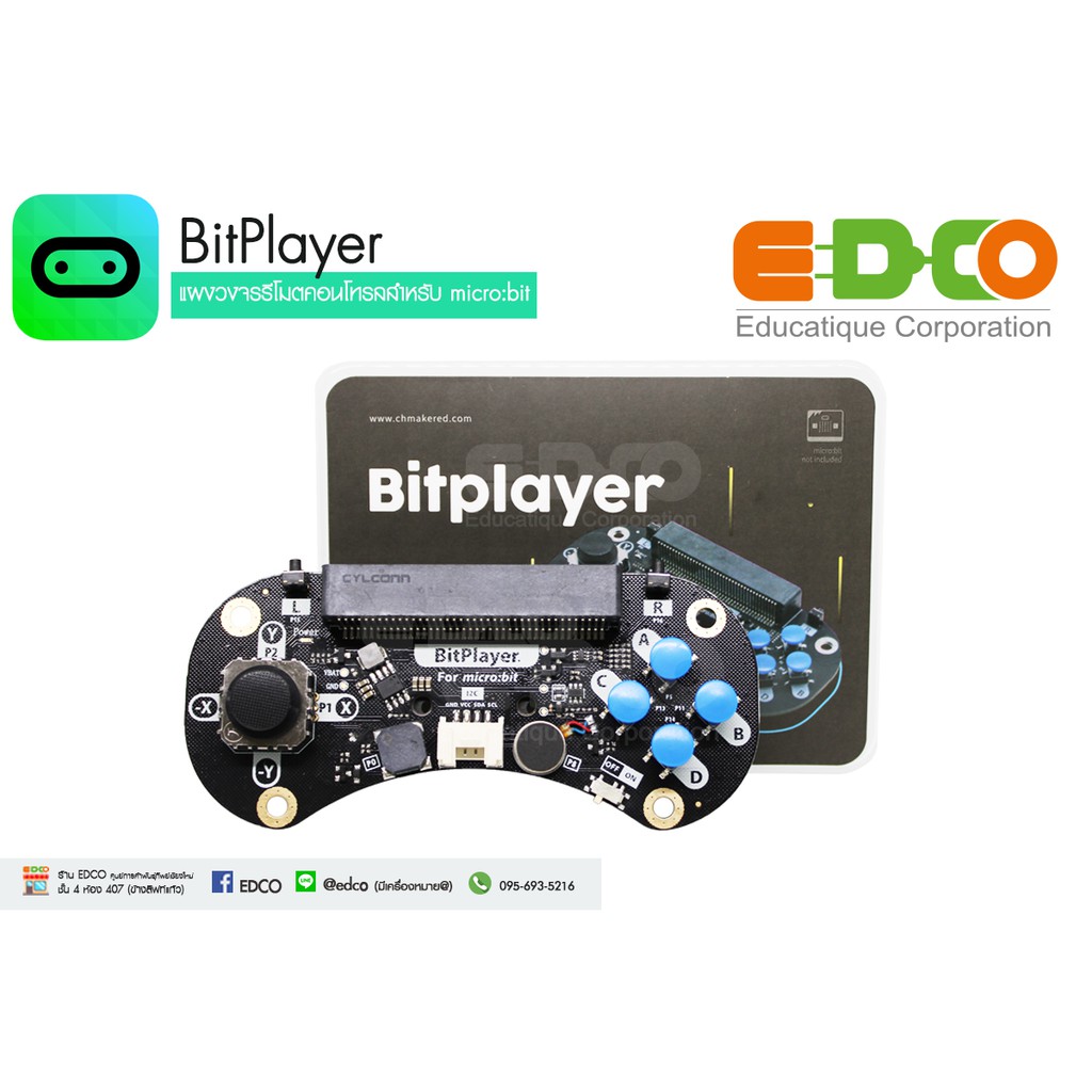 BitPlayer แผงวงจรรีโมตคอนโทรลสำหรับ micro:bit | Shopee Thailand