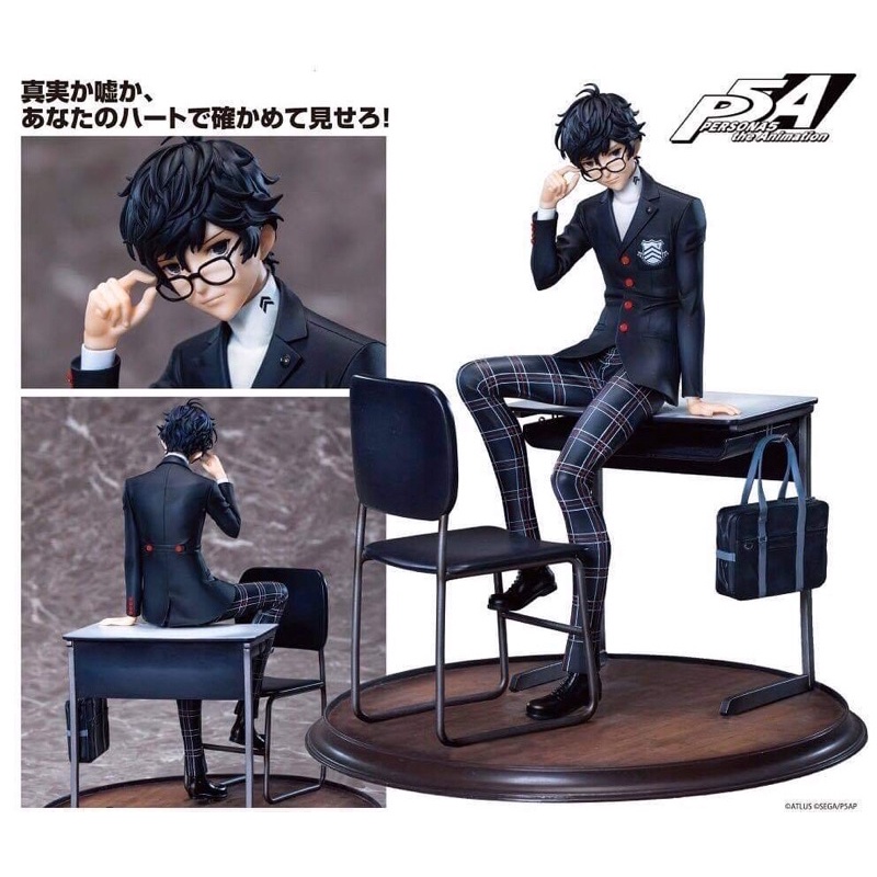 Persona 5 Animation Ren Amamiya 1/7 Complete Figure | Shopee Thailand