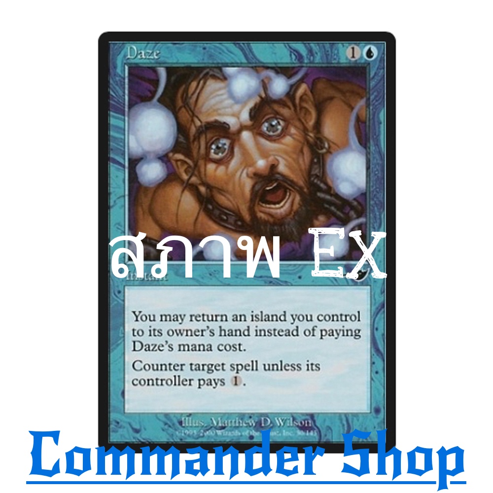 Daze (Instant) Blue Mv2 Counter การ์ดเกม Magic The Gathering (MTG ...
