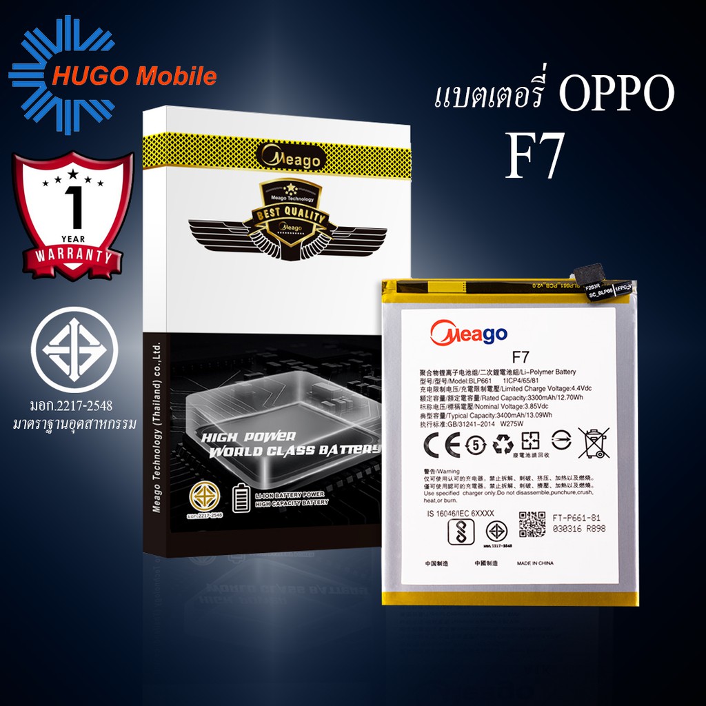 แบตเตอรี่ Oppo F7 / BLP661 แบตออปโป้ สินค้ามีการรับประกัน | Shopee Thailand
