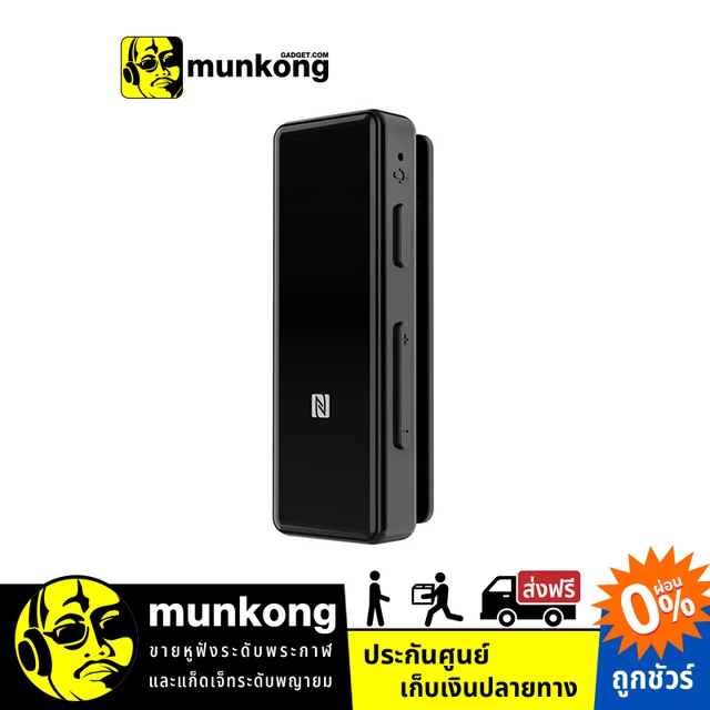 [พร้อมส่ง] Fiio uBTR แดค-แอมป์ | Shopee Thailand
