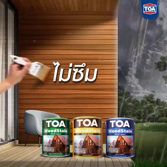 สีย้อมไม้ TOA wood Stain สีเบอร์ ชนิดด้านใส G99/ M99 /S99 /D99 ขนาด 3. ...