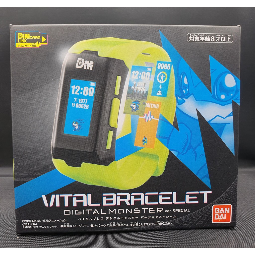 Digimon vb limited edition มี Dim Card 2 อัน Pulsemon กับ V-mon bandai ...