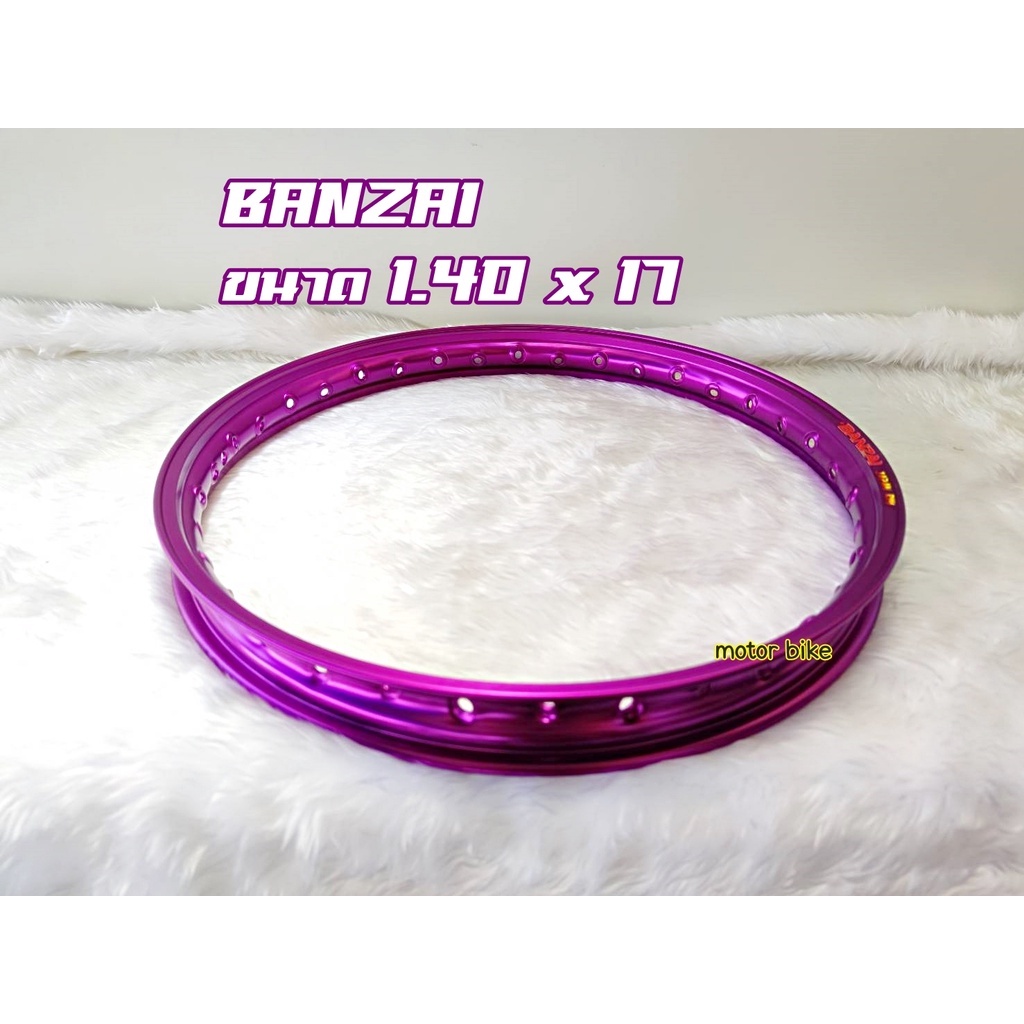 Banzai ล้อขอบ 17 บันไซรุ่น JAPAN RIM 1.4 x 17 ล้อทรงยกขอบ (ราคาต่อ 1 วง ...