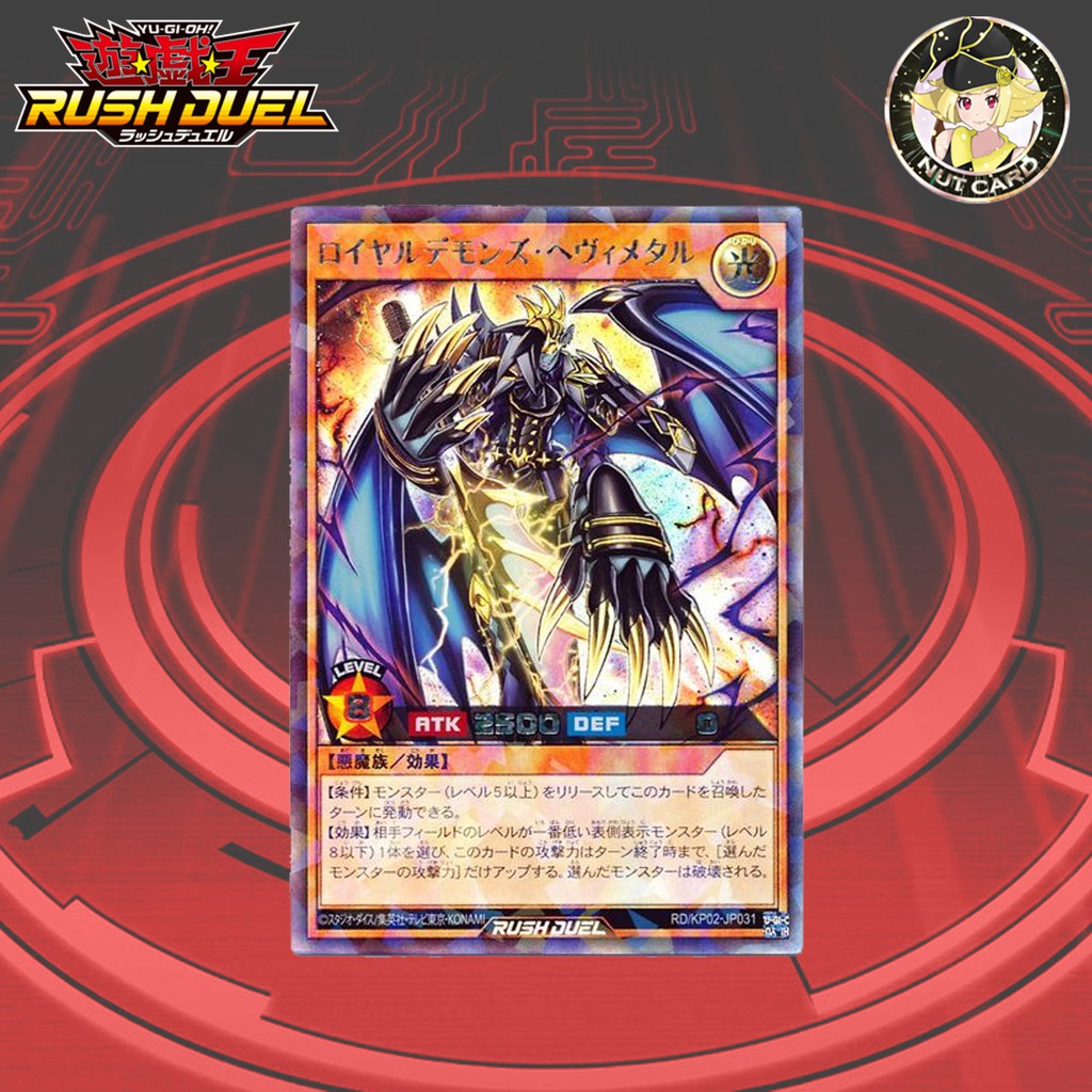 [Yugioh RUSH DUEL] RD/KP02-JP031 "Royal Demon's Heavymetal" ระดับ Rush Rare | Shopee Thailand