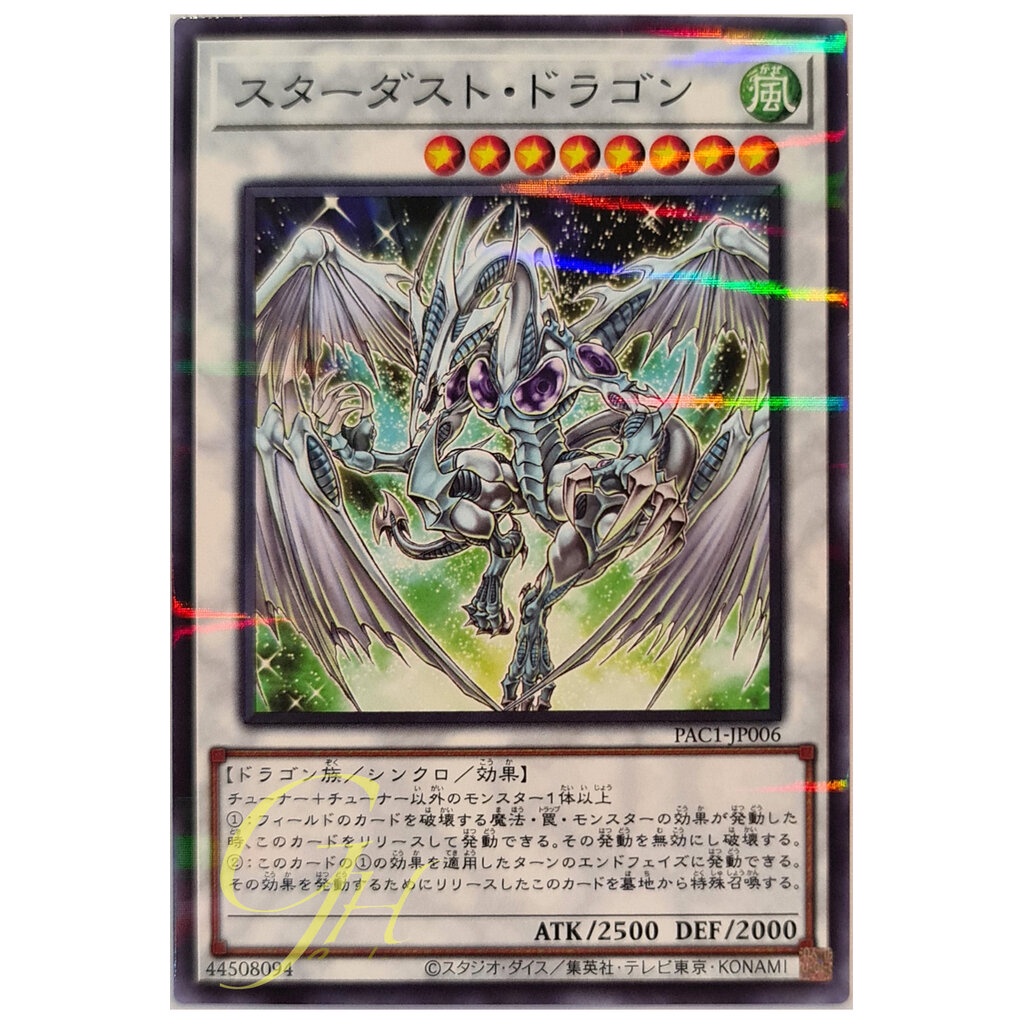 [PAC1-JP006] Stardust Dragon (Normal Parallel Rare) | Shopee Thailand