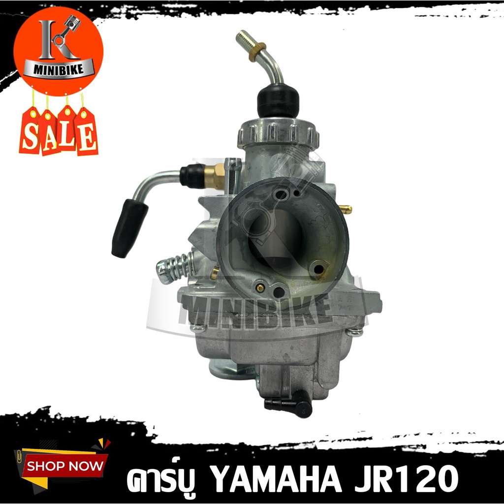 คาบู คาร์บูเรเตอร์ Yamaha JR120 / JRS / JR / ยามาฮ่า เจอาร์ 120 / เจ ...