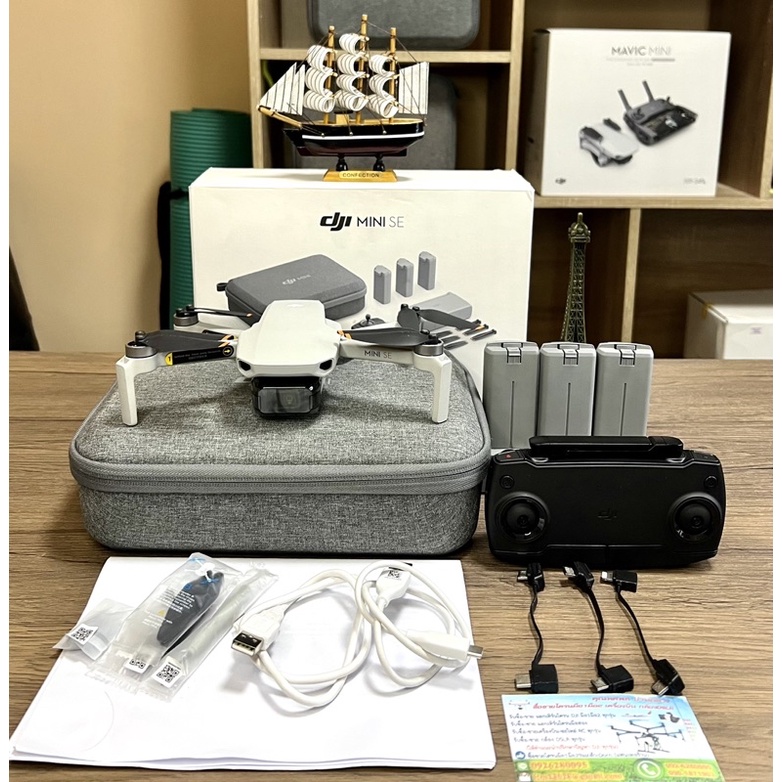 Dji mavic Mini SE Combo สภาพสวยพร้อมใช้งาน สอบถามรายละเอียดขอรูปเพิ่ม ...