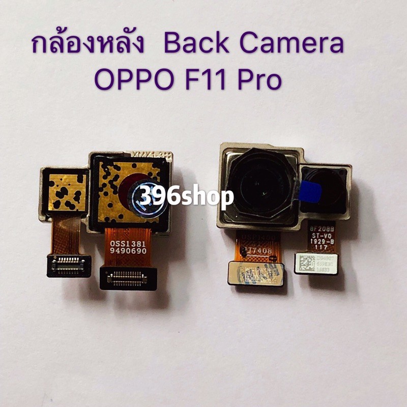 กล้องหลัง( Back Camera ) OPPO F11 Pro / A9 2020 / A1K | Shopee Thailand