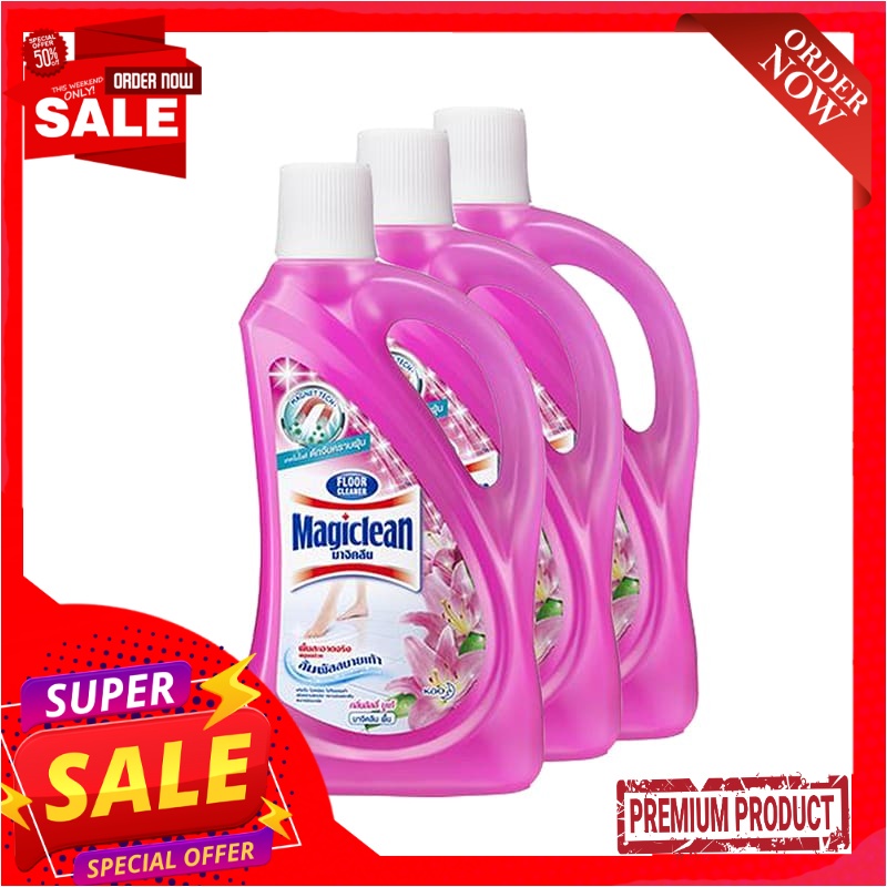 500-3-magiclean-floor