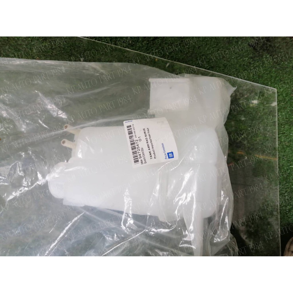กระป๋องพักน้ำ CHEVROLET COLORADO trailblazer ปี 2012-2020 | Shopee Thailand